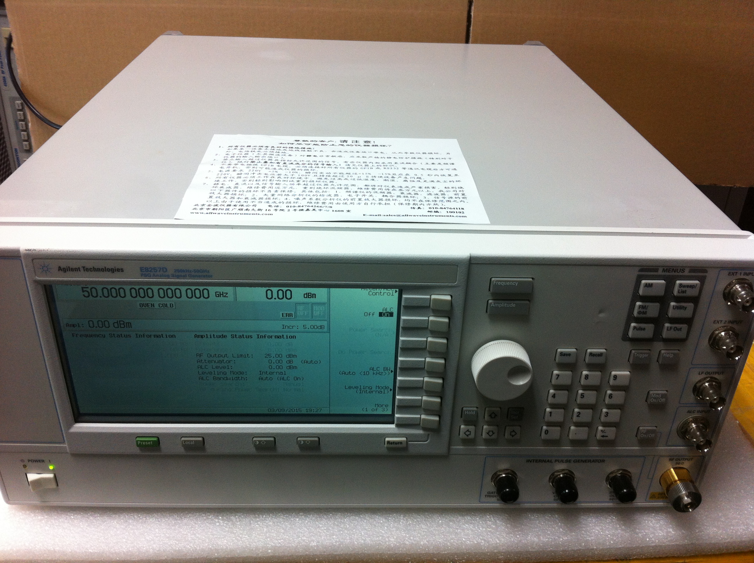 北京全波仪器有限公司